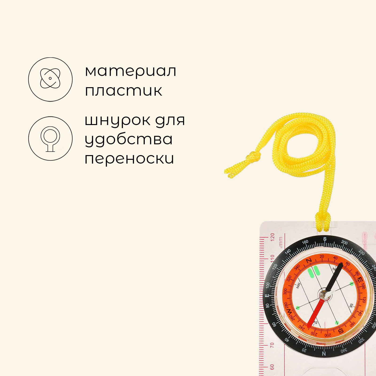 Компас DC45-5C, с лупой, размер упаковки: 6.5 x 2.5 x 16.5 см.