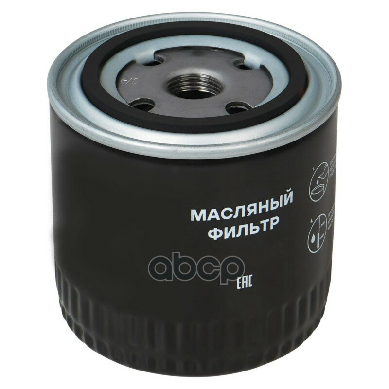 Фильтр масляный LUZAR арт. LOF3016