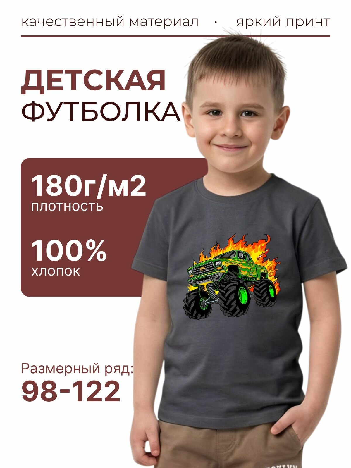 Футболка спортивная