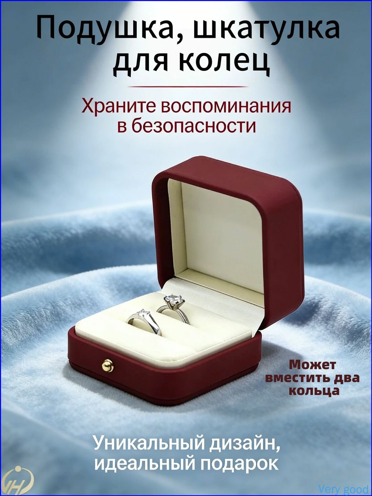Шкатулка-сундук Универсальная, 1 шт
