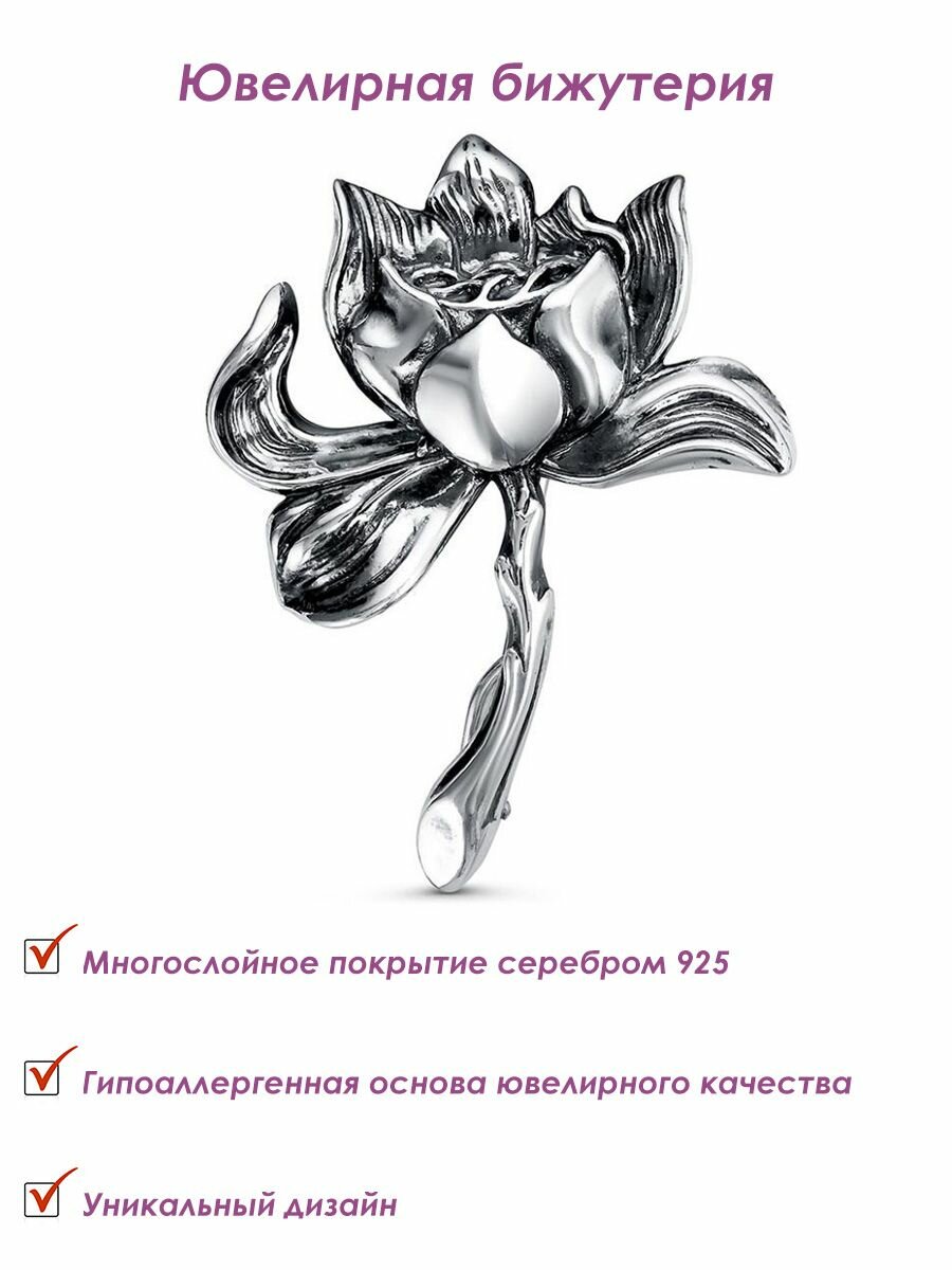 Брошь