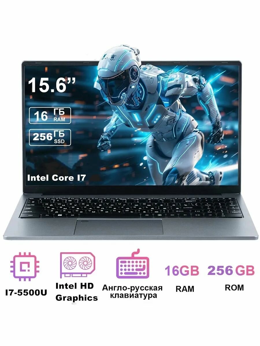 Ноутбук 15.6", Intel Core i7-5500U, RAM 16 ГБ, SSD 256 ГБ, Intel HD Graphics, Windows 11 Pro, серый, Русская раскладка