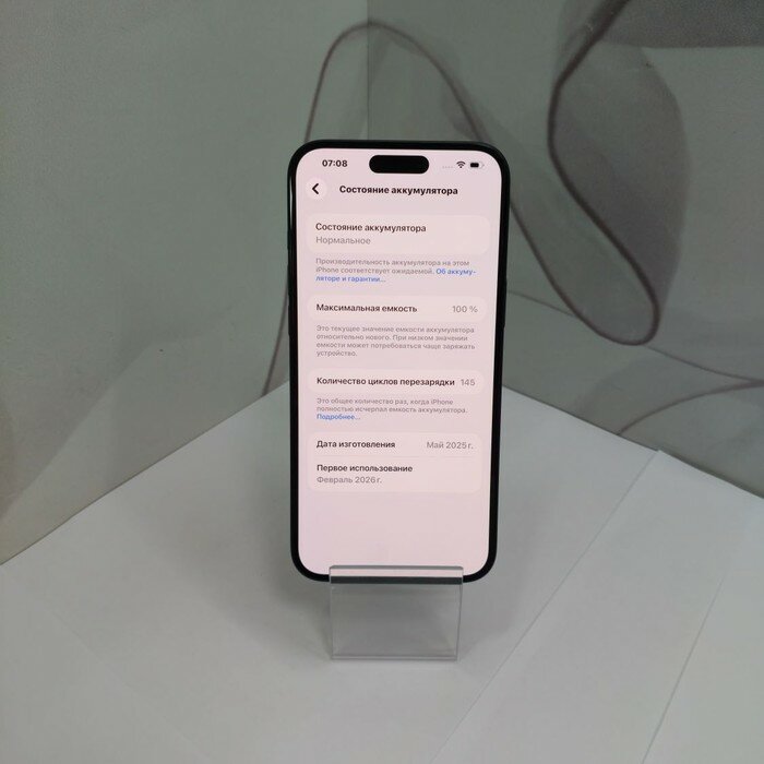 Смартфон Apple iPhone 16 Plus 8/128 Черный — фото 1
