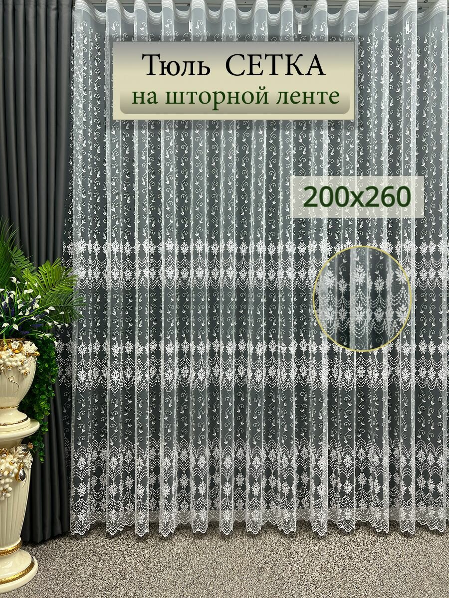 2287_бел_200х260