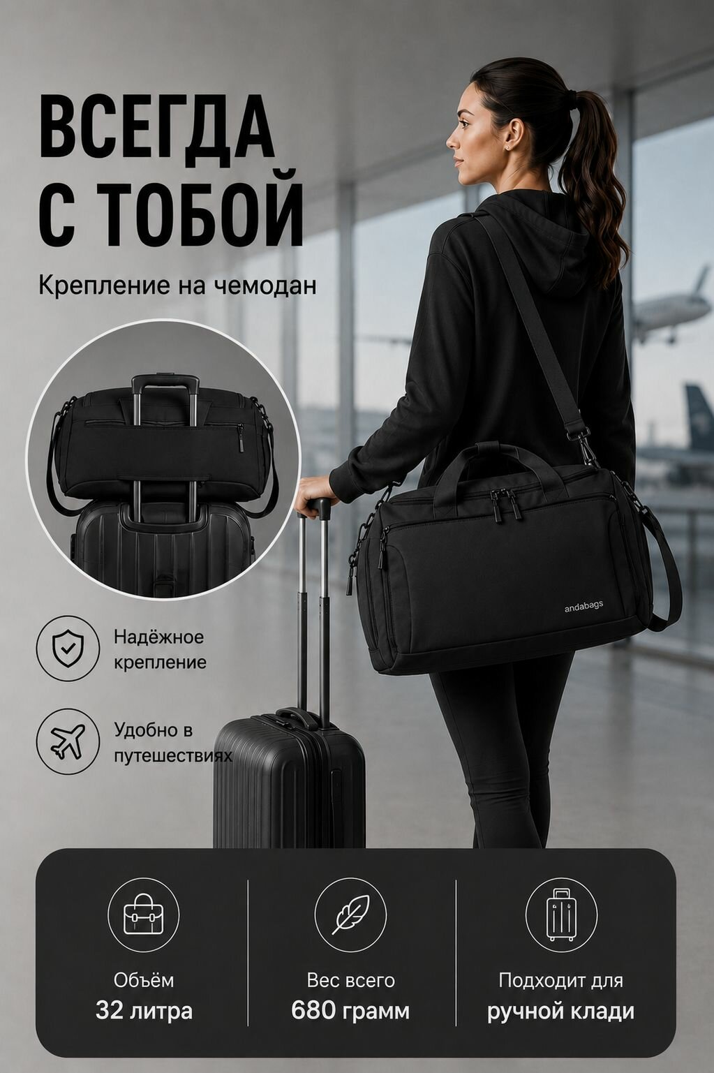 Сумка спортивная andabags, 32 л, 26х25х50 см, ручная кладь, черный матовый — фото 1