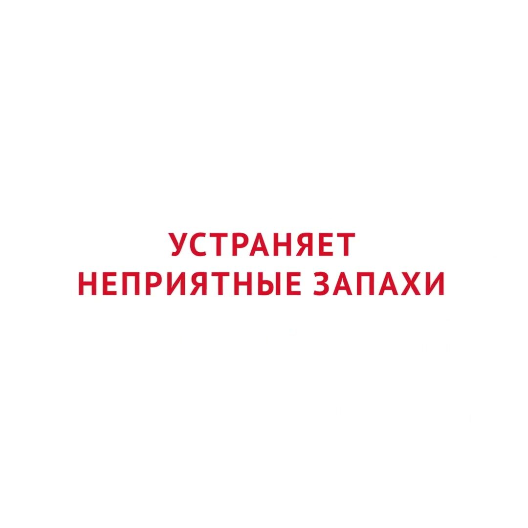 Очиститель кондиционера — фото 1