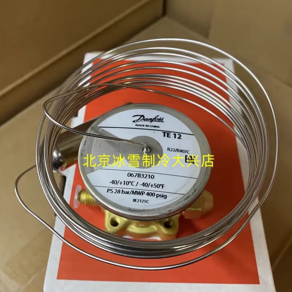 Danfoss TEX12, Цвет 067B3212