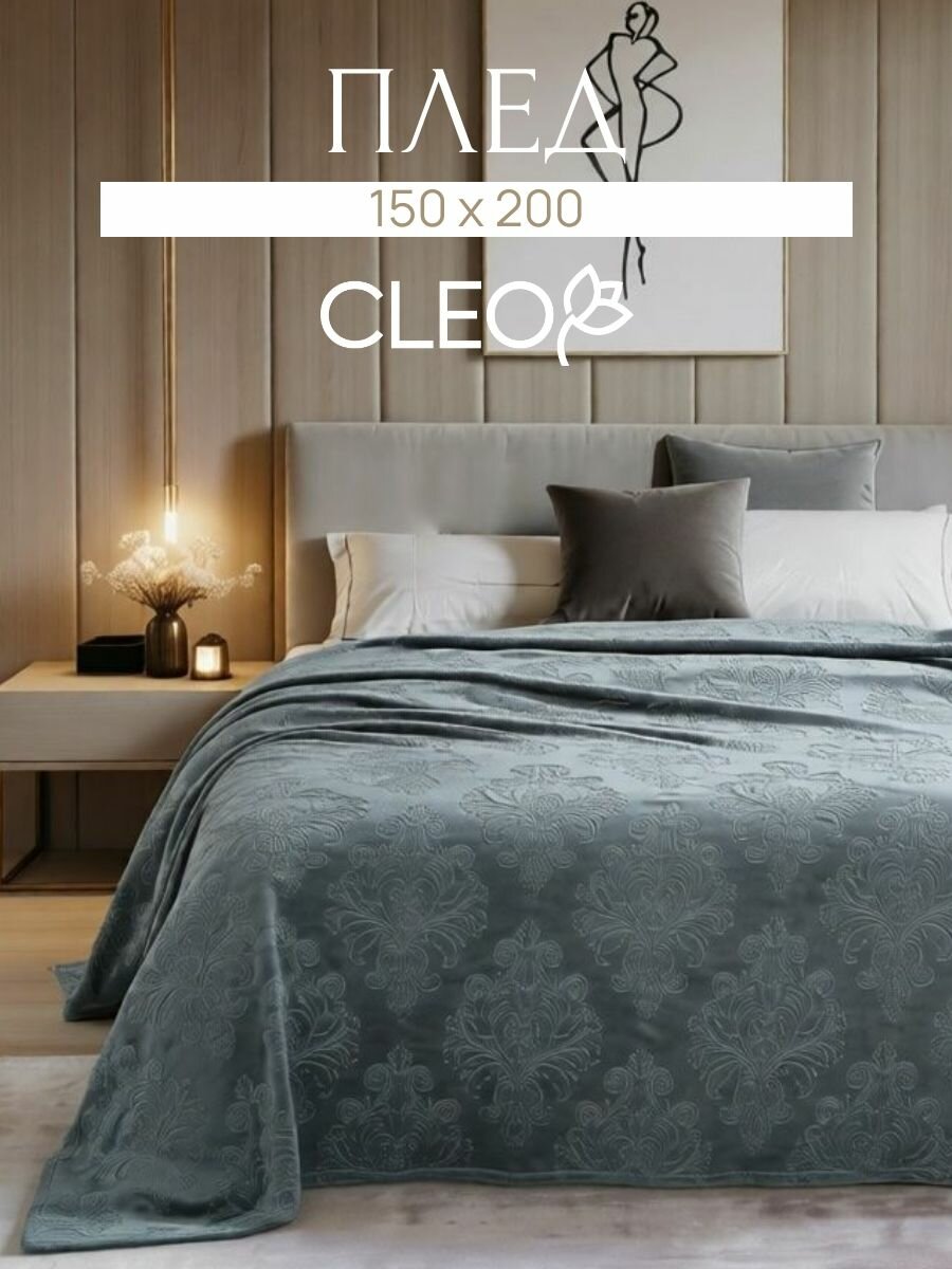 Плед 150х200 однотонный полуторный Cleo покрывало на кровать и диван велсофт в тубусе