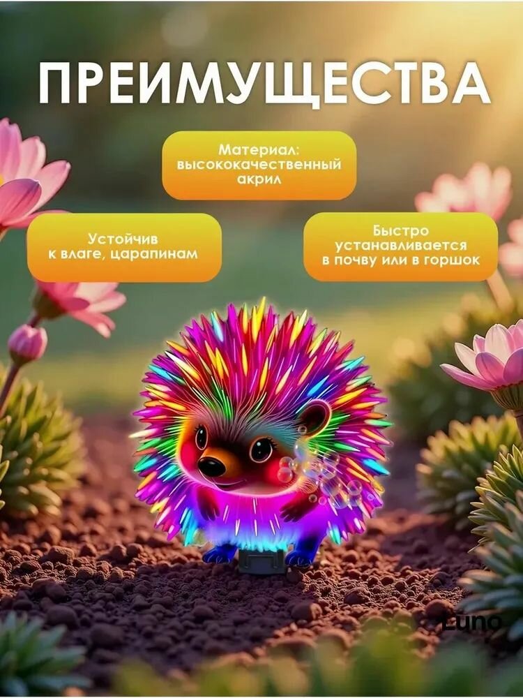 Фигурка садовая — фото 1