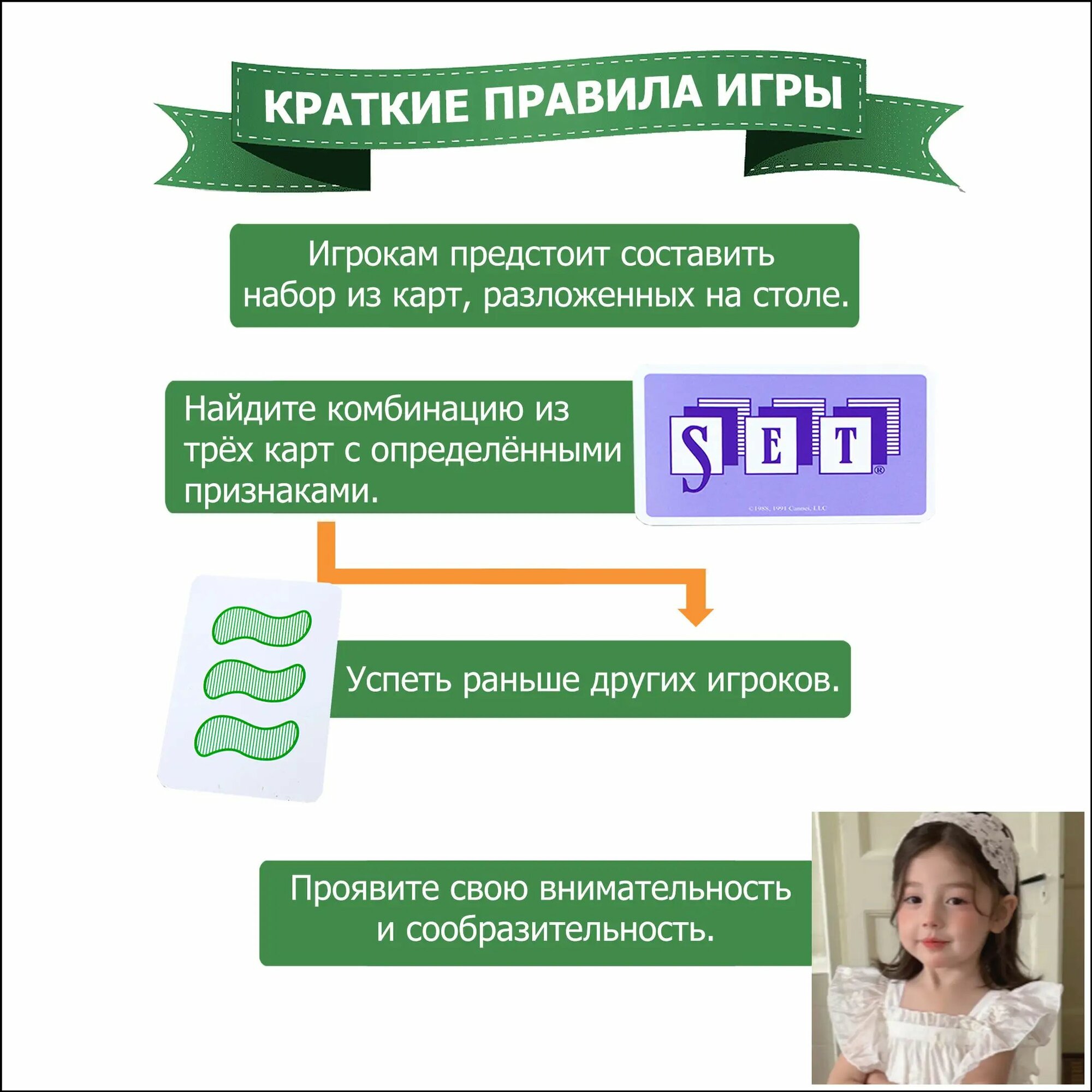 Настольная игра — фото 1