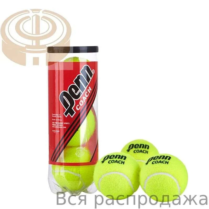 Мяч теннисный, 3 шт