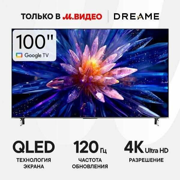 Телевизор Dreame Mega QLED 4K TV 100Q100