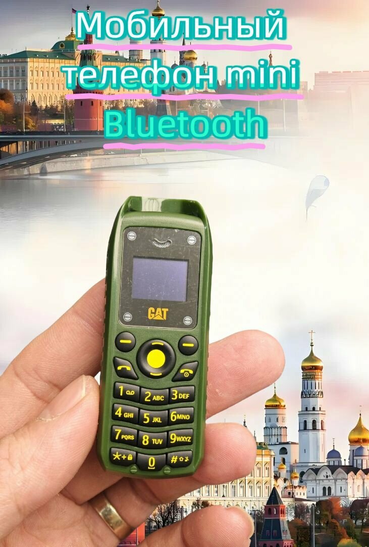 Мобильный телефон, темно-зеленый