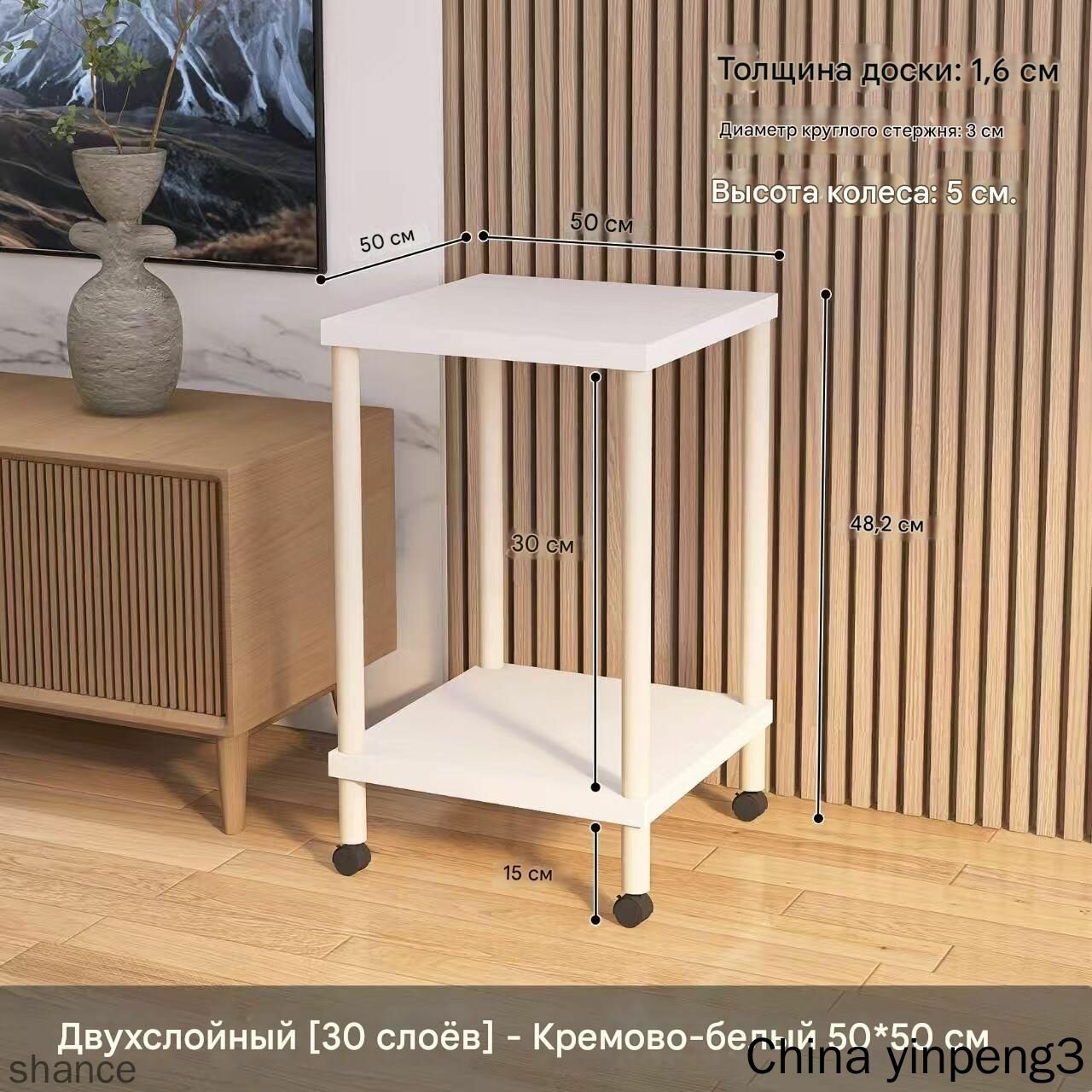 Подставка под клетку для птиц деревянная,50*50*48.2CM