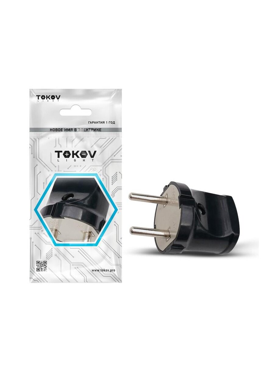 Вилка прямая 6А 250В без заземл. черн. TOKOV ELECTRIC TKL-PL-C05