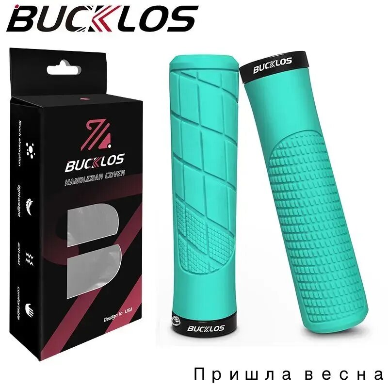 Грипсы для велосипеда 135mm кольцо замка