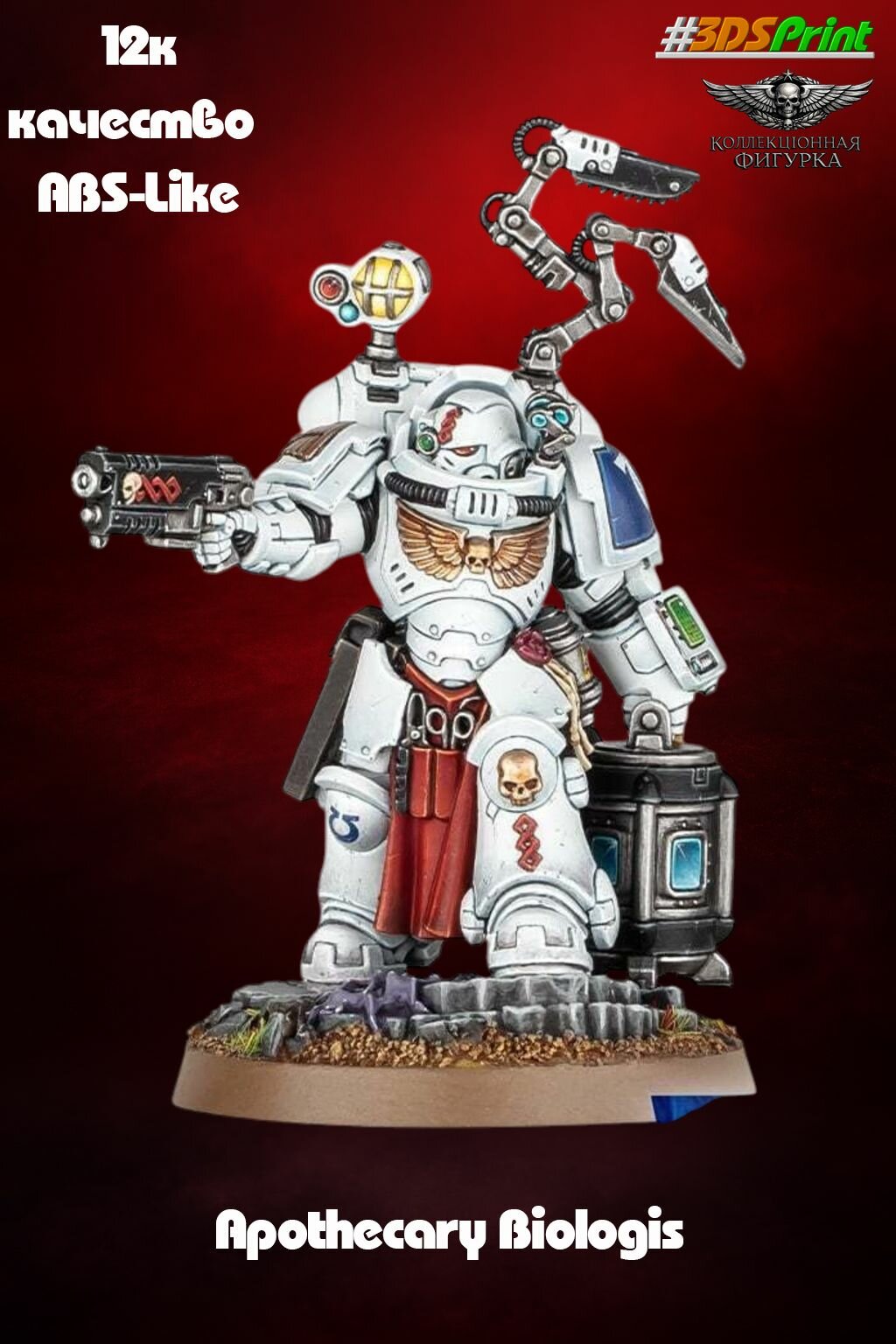 Leviathan Apothecary Biologis Warhammer 40k Space Marines миниатюра (база в комплекте)