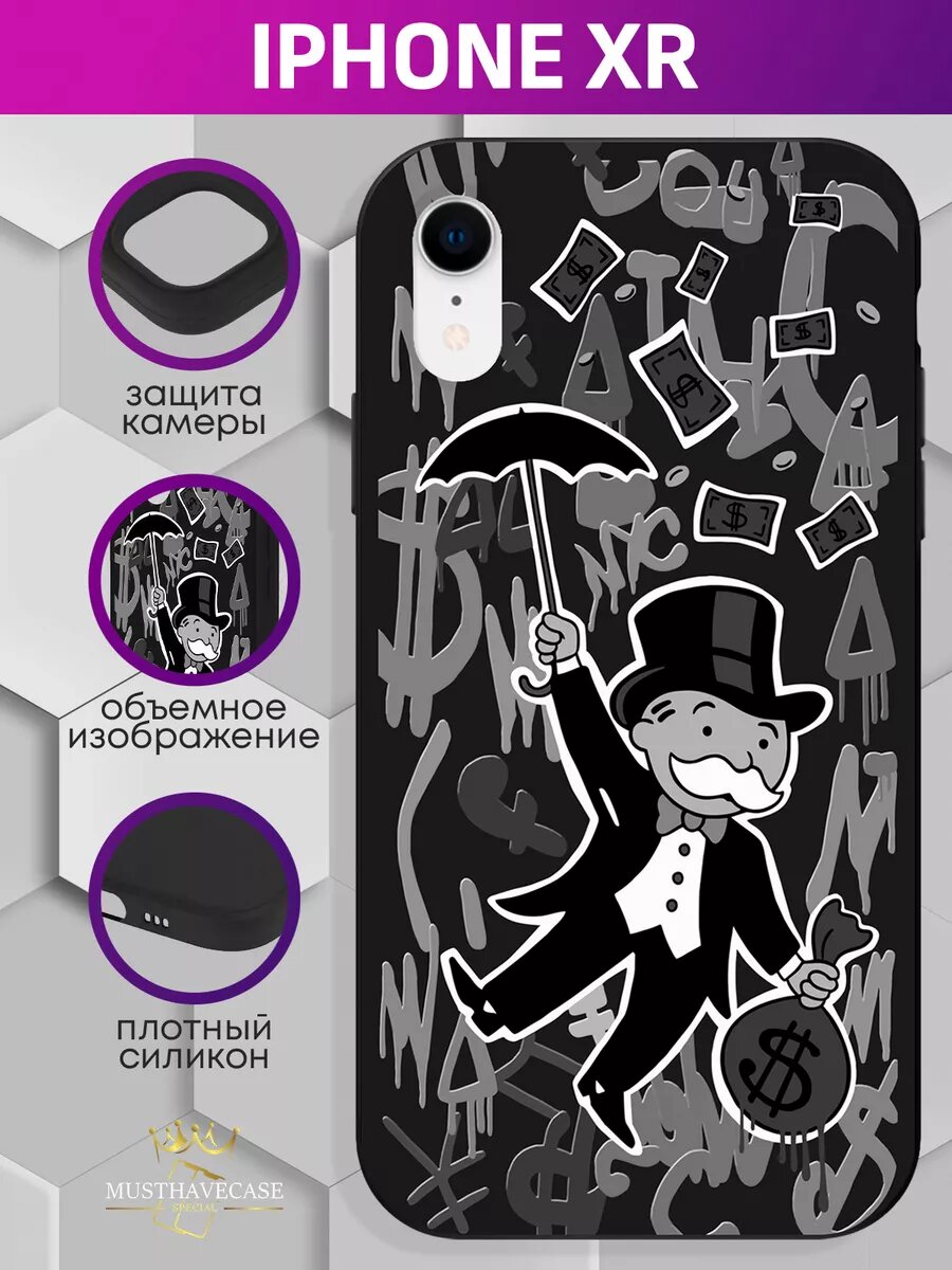 Чехол на iPhone XR с принтом