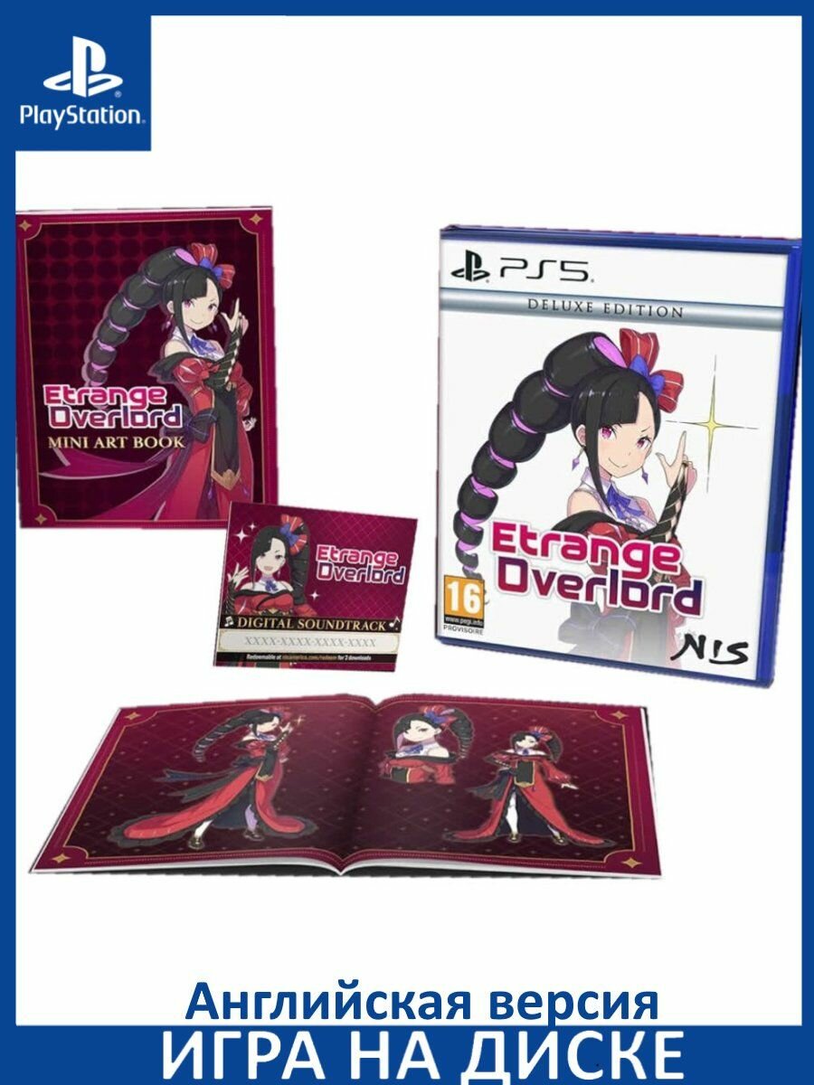 Игра Etrange Overlord Deluxe Edition PS5 Диск на PlayStation 5 Английская версия