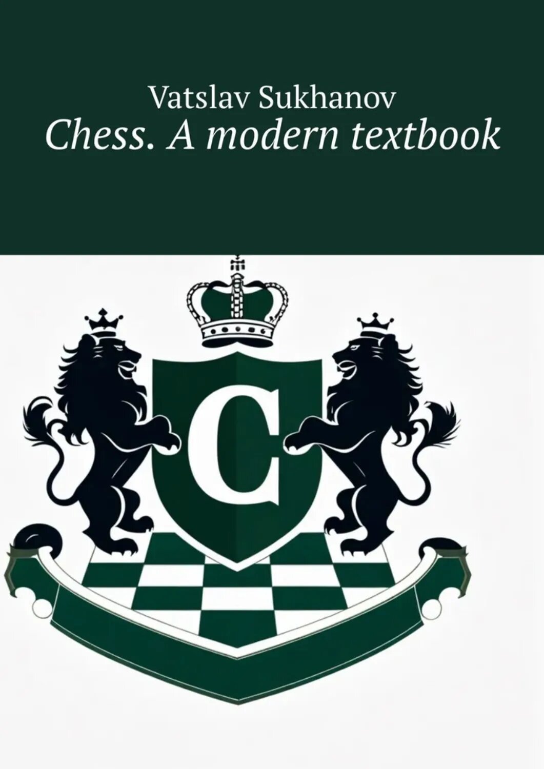 Chess. A modern textbook [Цифровая книга]