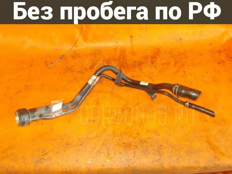 Горловина бензобака с пробегом Daihatsu Mira L275S