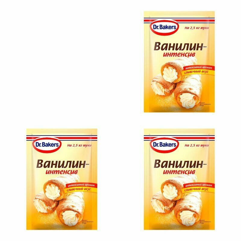 Dr.Bakers Ванилин интенсив, 2 г, 3 штуки