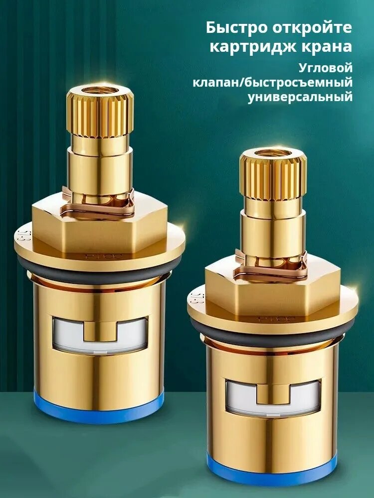 Смеситель из рафинированной меди с керамическим сердечником клапана с одним охлаждением и 20 зубьями, подходит для кухни, ванной комнаты и балкона.