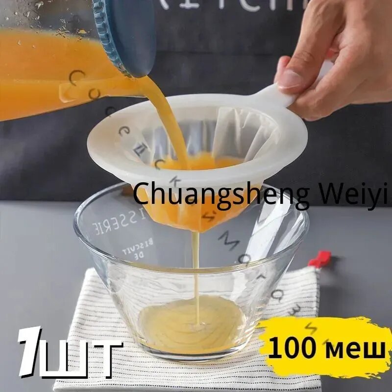 Сито, 1 предм.