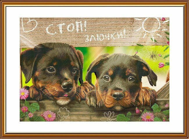 Набор для вышивания Нова Слобода "Нам бы туда", канва, нитки (СР 3264)