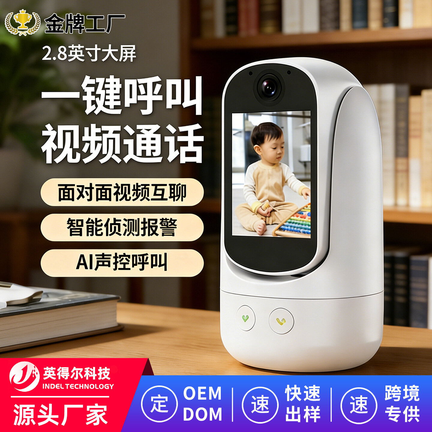 Камера C21 WiFi беспроводная с 360-градусным обзором, картой памяти 32 ГБ, стандартным блоком питания, удаленный