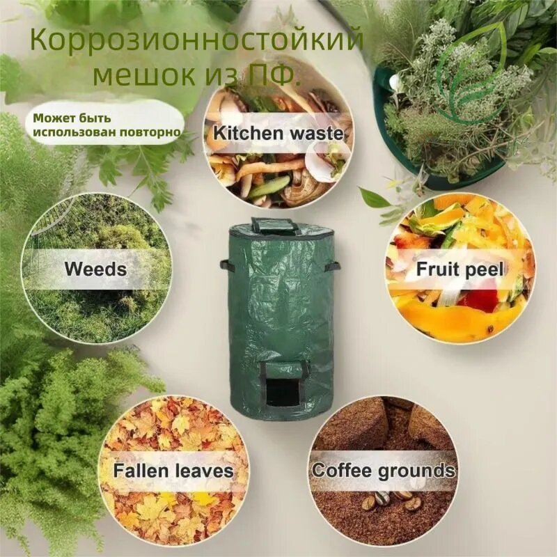 Компостер х 45см — фото 1