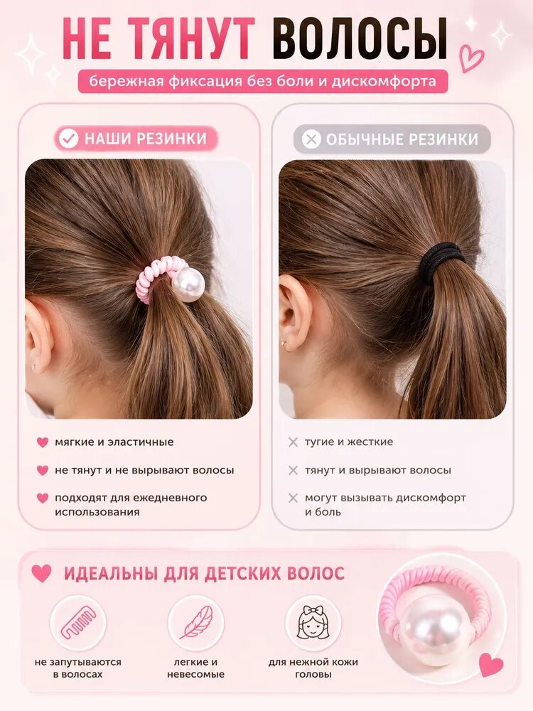 Резинка для волос — фото 1