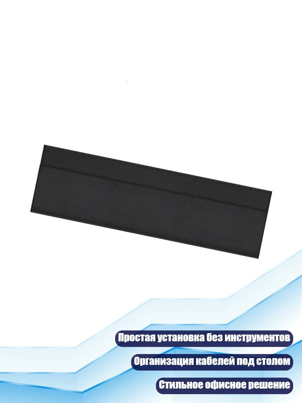 Съемная перегородка для стола 60 дюймов, черная ткань, L