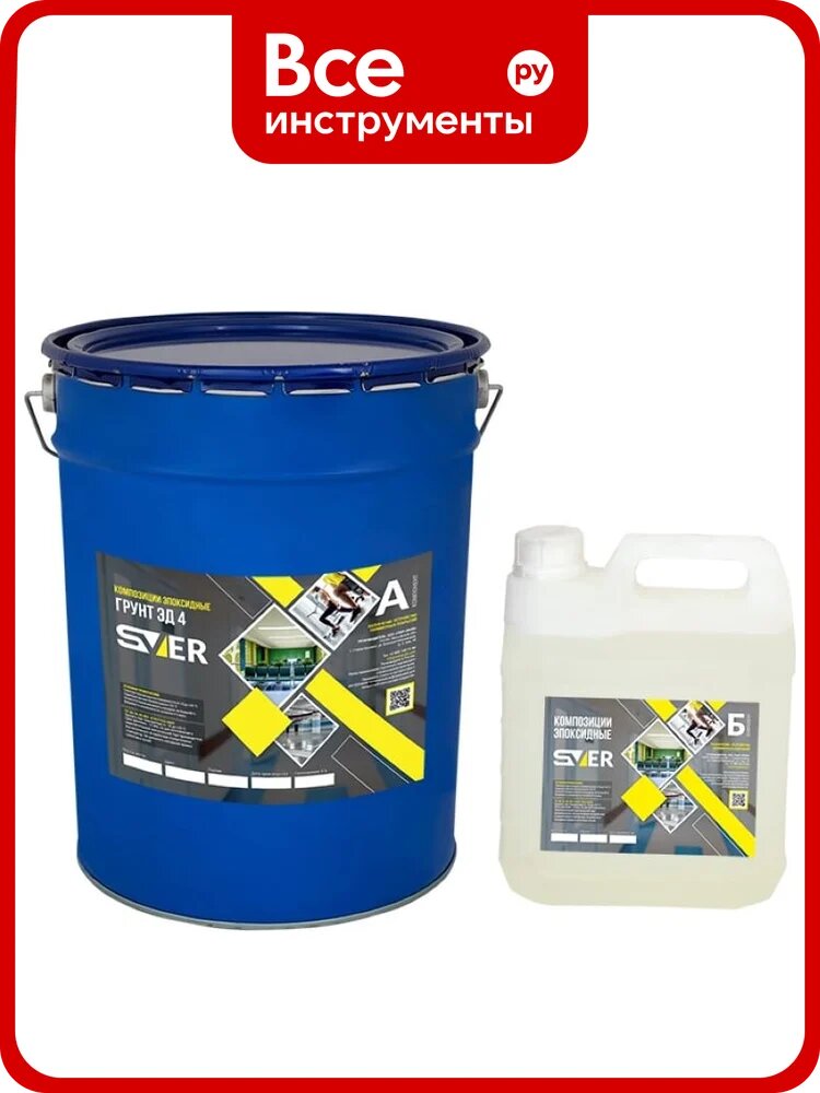 Грунт SVER ЭД 4 25 кг (20+5 кг) 1000116