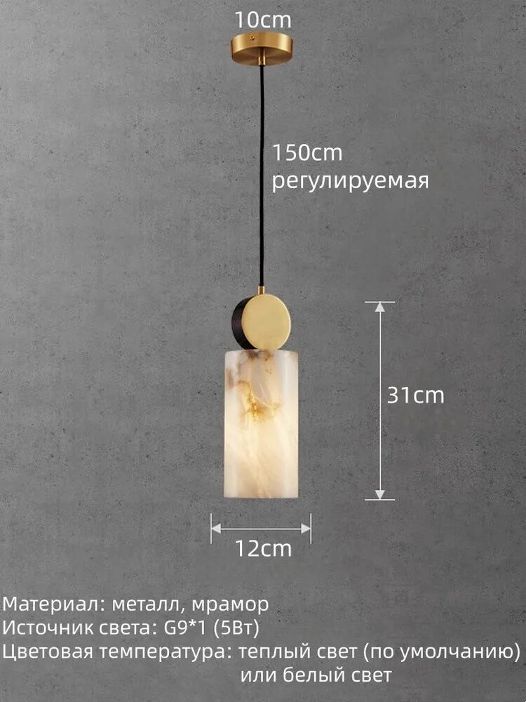 Люстра, G9, 5 Вт — фото 1