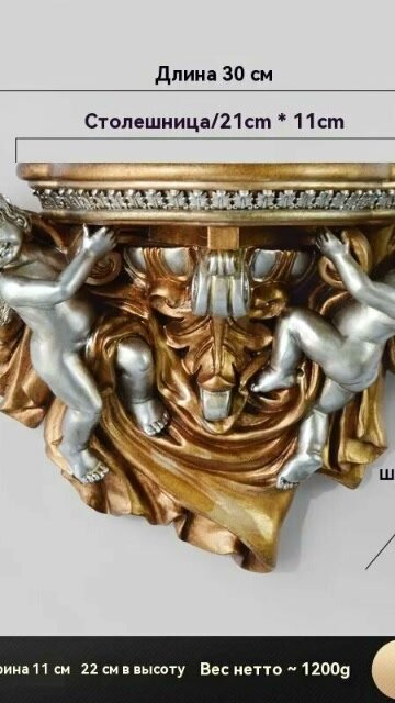 Настенная полка компактная из ЛДСП для книг и сувениров, 30×11×22 см, белая, универсальное применение — фото 1