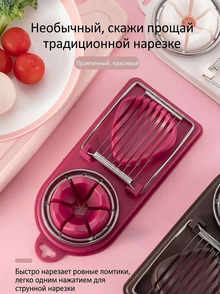 Яйцерезка "Яйцерезка" — фото 1