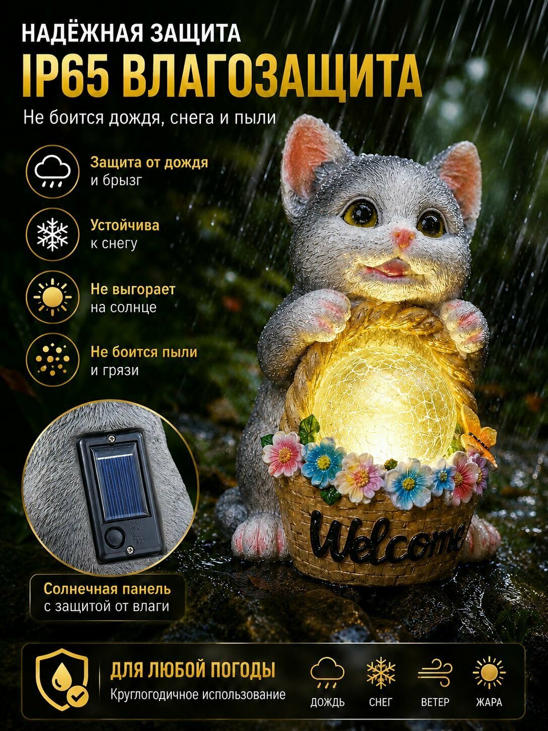 Фигурка садовая — фото 1