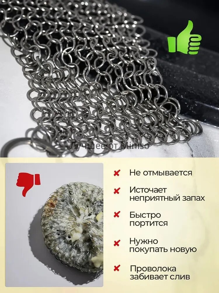 Тряпка, 1 шт — фото 1