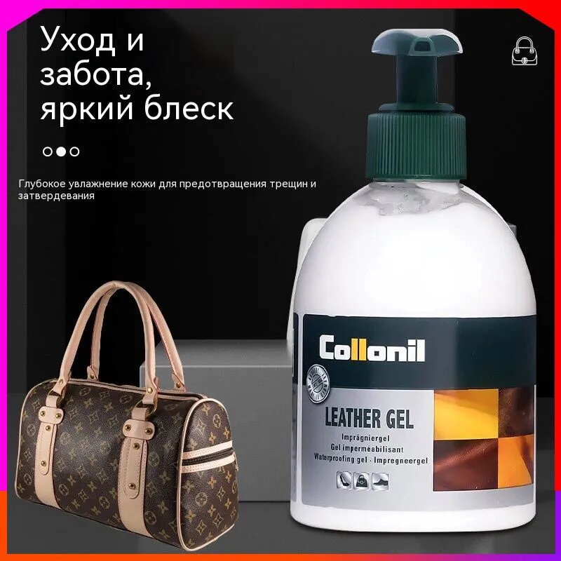 Collonil Средство для ухода за обувью Крем