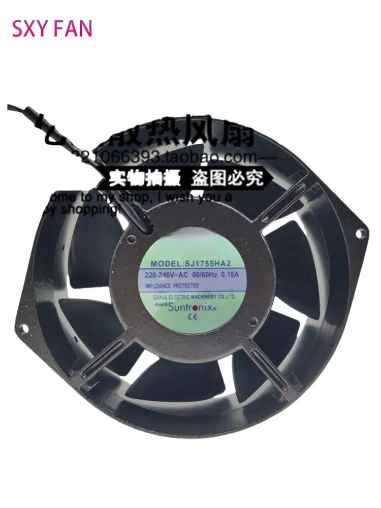 Новый SJ1755HA2