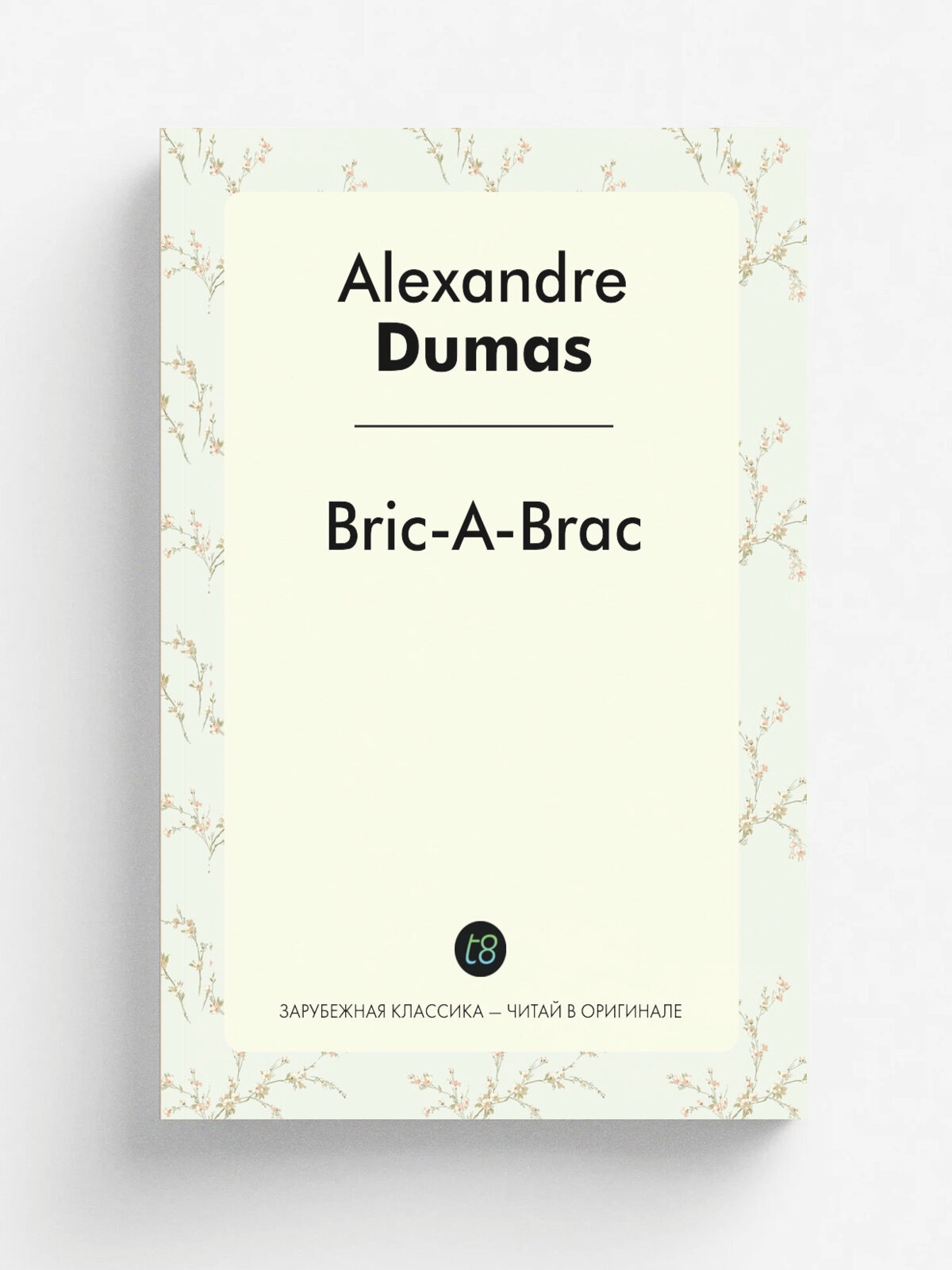 Bric-A-Brac