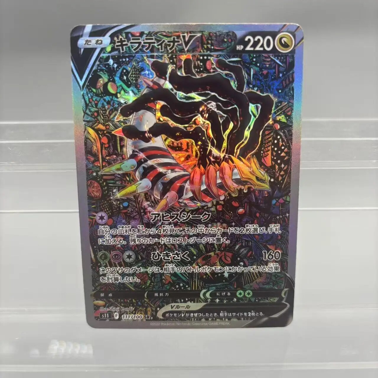 Коллекционная карта PTCG Charizard Pikachu Mewtwo Reshiram Zekrom TAKARA TOMY style20