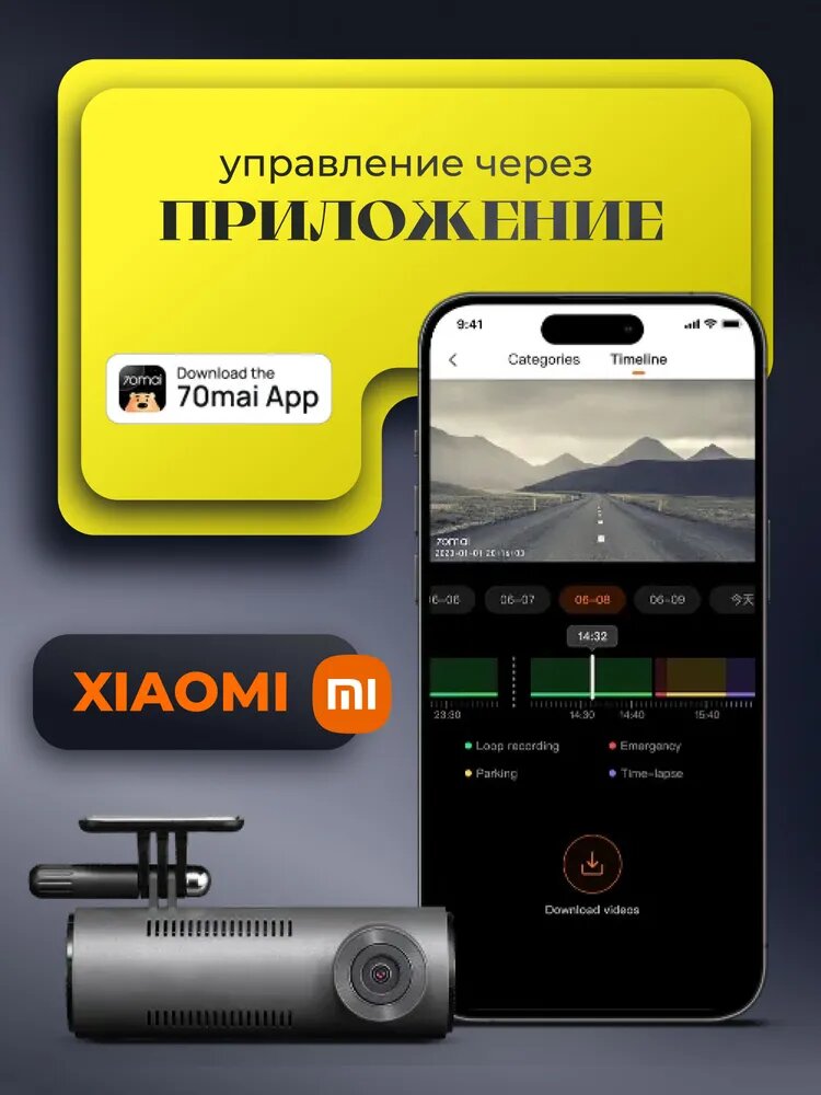 Видеорегистратор M310 - Dash Cam — фото 1