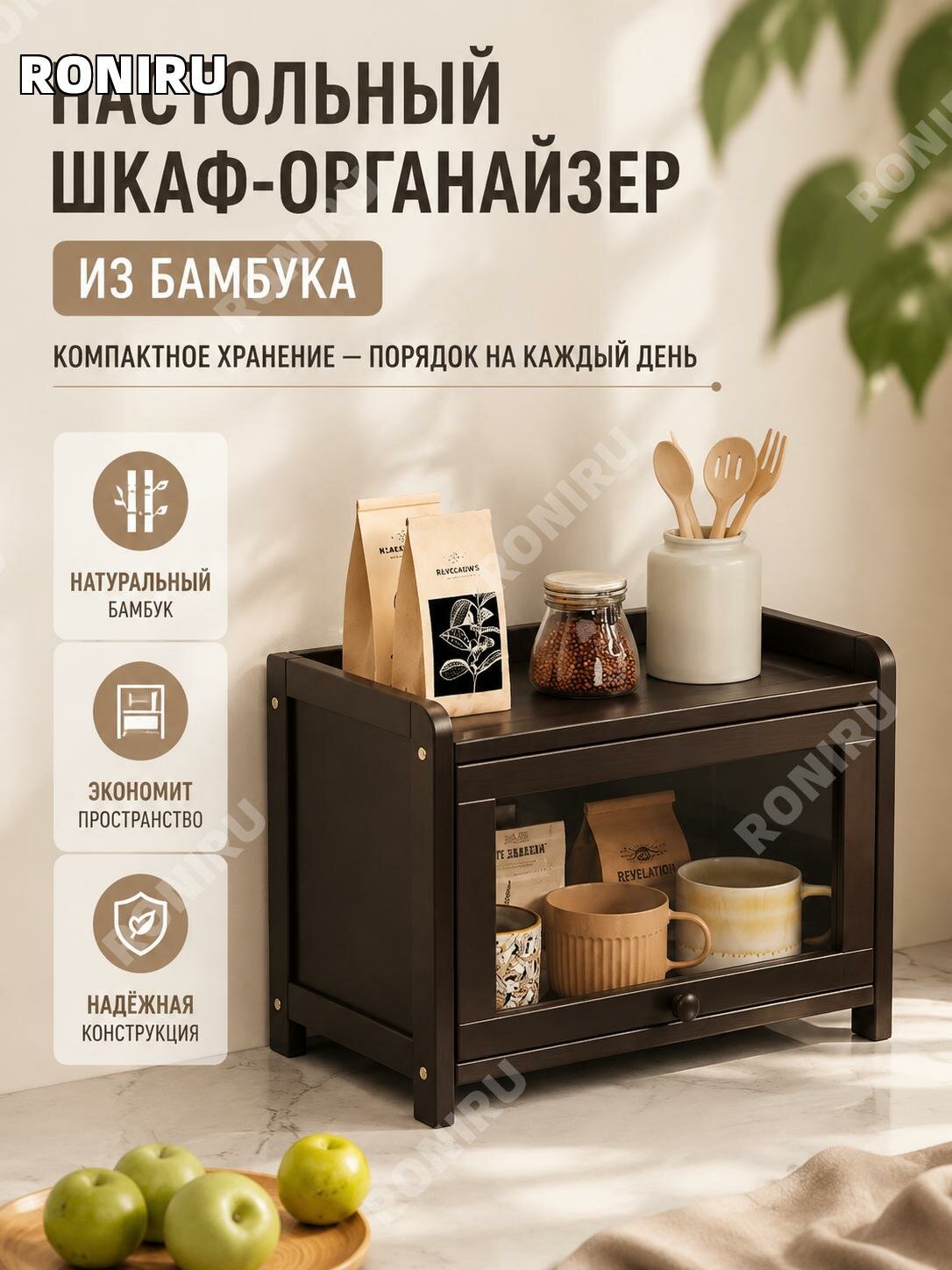 Настольный шкафчик для хранения,2 яруса, черный,35 см, бамбук