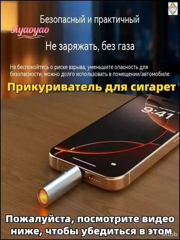 Подарок мужчине. Подарочный наборv