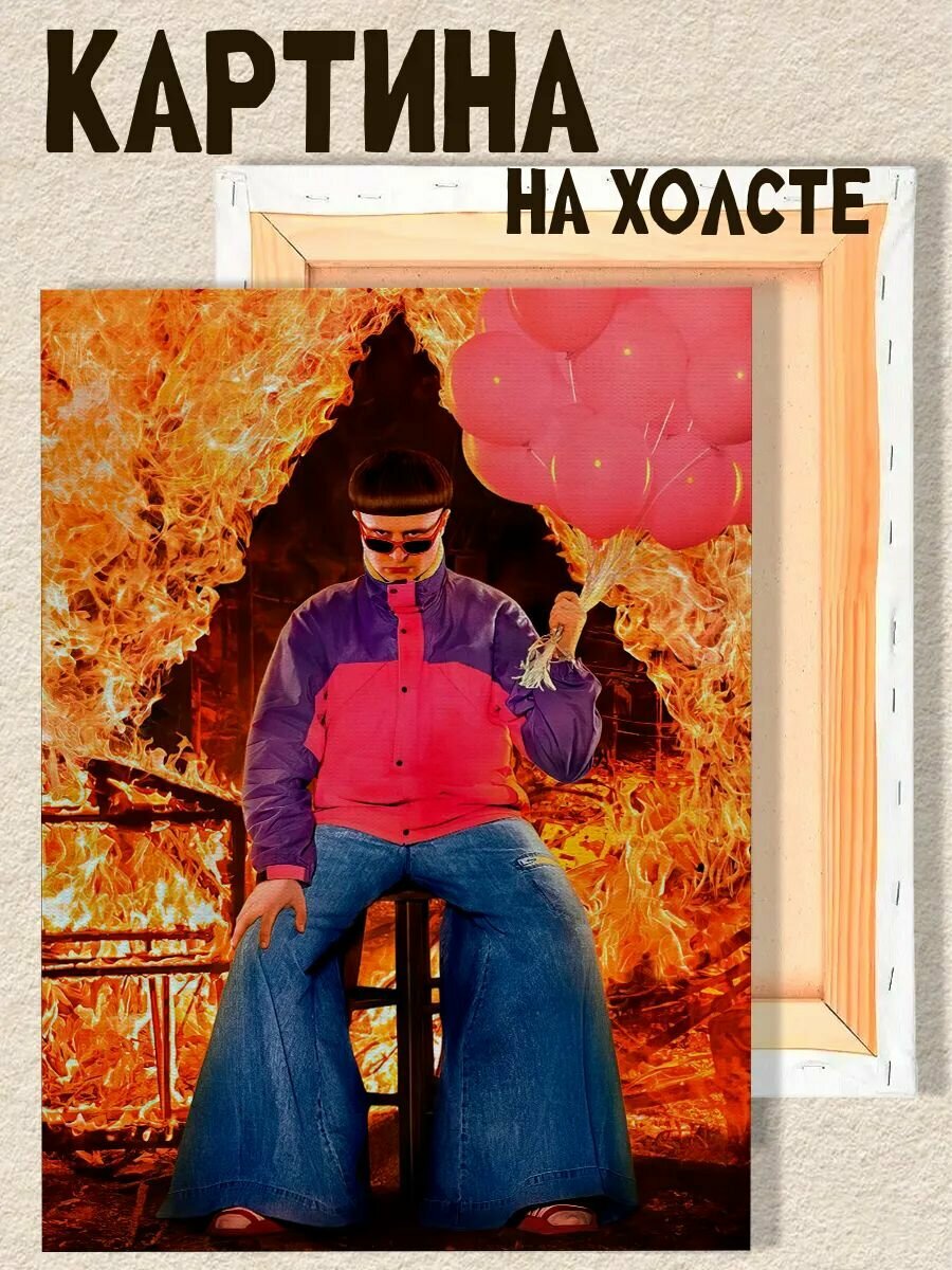 Картина на стену Оливер три