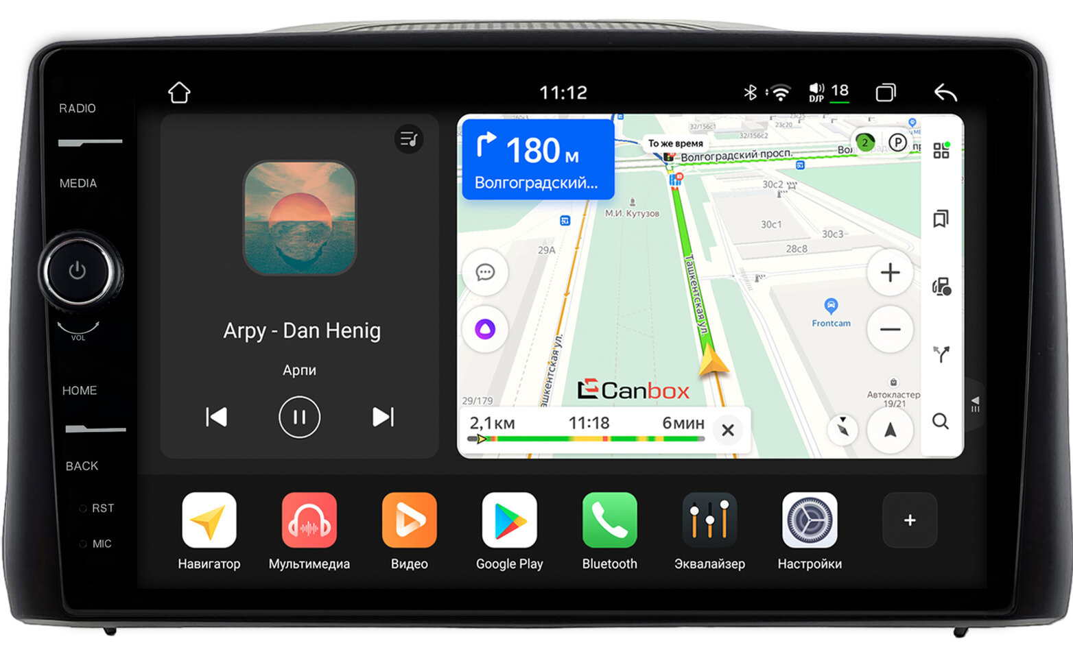 Штатная магнитола Ford Ecosport 2017-2023 Canbox PRO-Line 7876-9-1457 на Android 13 (4G-SIM, 12/256, DSP, QLed)