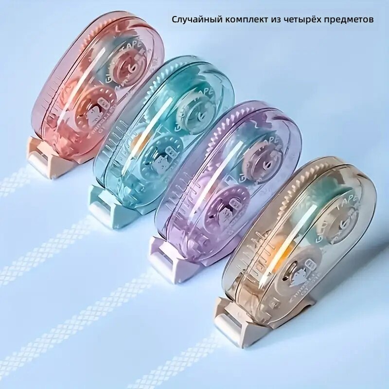 Двусторонняя прозрачная клейкая лента, 4 штуки, случайный цвет, бескислотная, для рукоделия и скрапбукинга