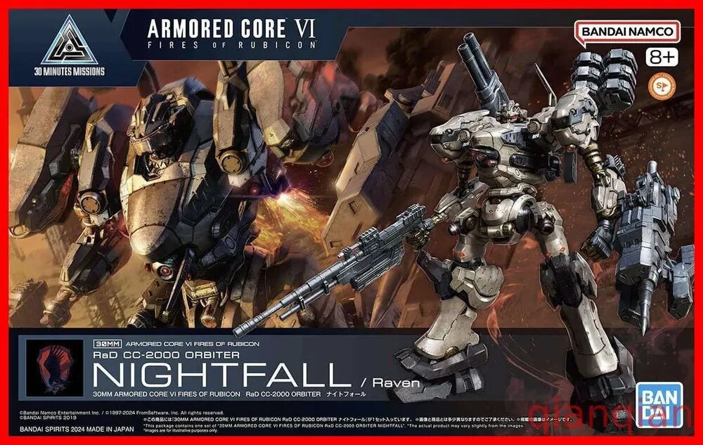 Сборная модель Bandai 30MM, Armored Core VI #01 RaD CC-200 Orbiter Nightfall, 1/144
